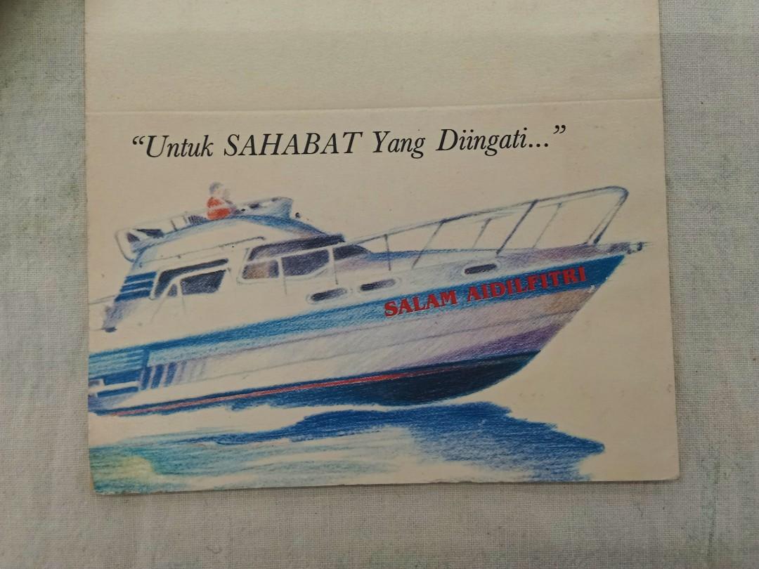 Vintage 90's Kad Raya 'Untuk Sahabat Yang Diingati...'/ Kad Raya Lama ...