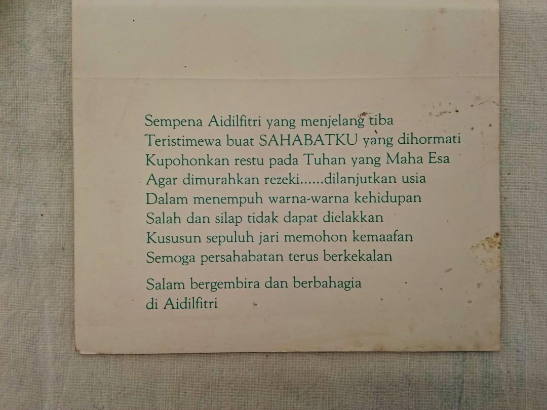 Vintage 90's Kad Raya 'Untuk Sahabat Yang Diingati...'/ Kad Raya Lama ...
