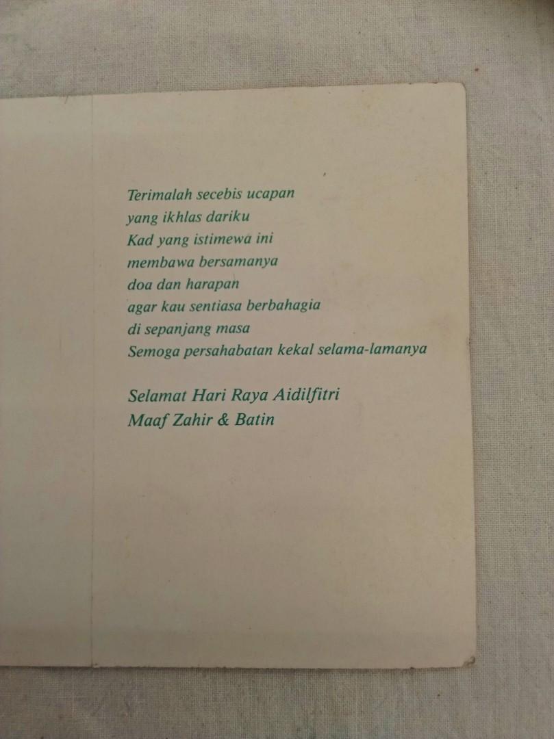 Vintage Kad Selamat Hari Raya Bunga Mawar/Ros Era 90 an. Vintage 90's ...