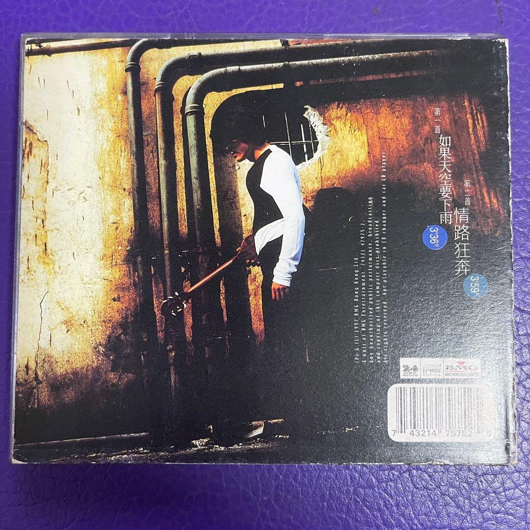 鄭伊健 EKIN CD 如果天空要下雨 (圖像完全特別版) 齊件 有側紙 24BIT 舊版(1997), 興趣及遊戲, 音樂、樂器 & 配件, 音樂與媒體 - CD 及 DVD - Carousell