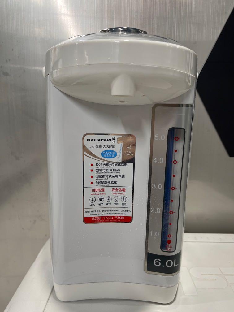 松井 MATSUSHO 6L電熱水壺 MAT-MT0601, 家庭電器, 廚房電器, 水壺 - Carousell