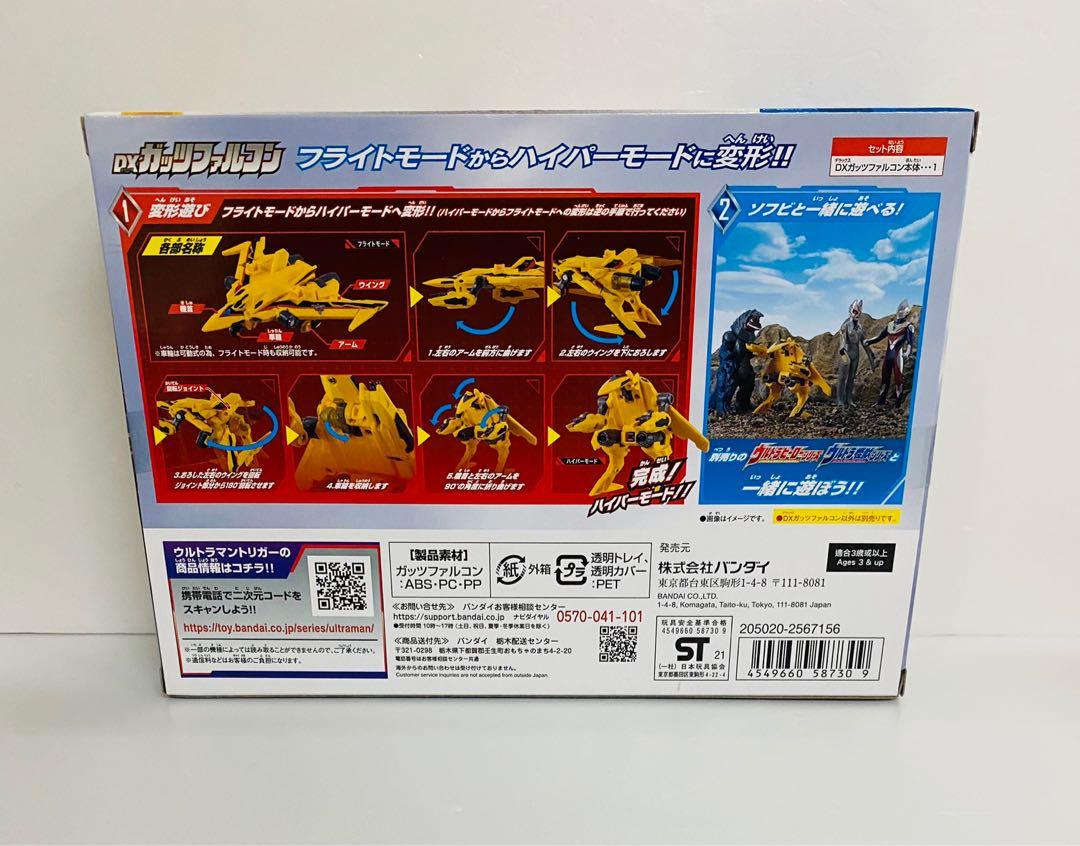 超人托利加 Trigger Ultraman Trigger DX Guts Falcon 獵鷹戰機 飛機 變形 Bandai 全新, 興趣及 ...