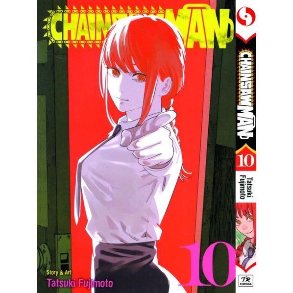CHAINSAWMAN (ENG Comic) Vol 1-10, Hobbies & Toys, Books & Magazines ...