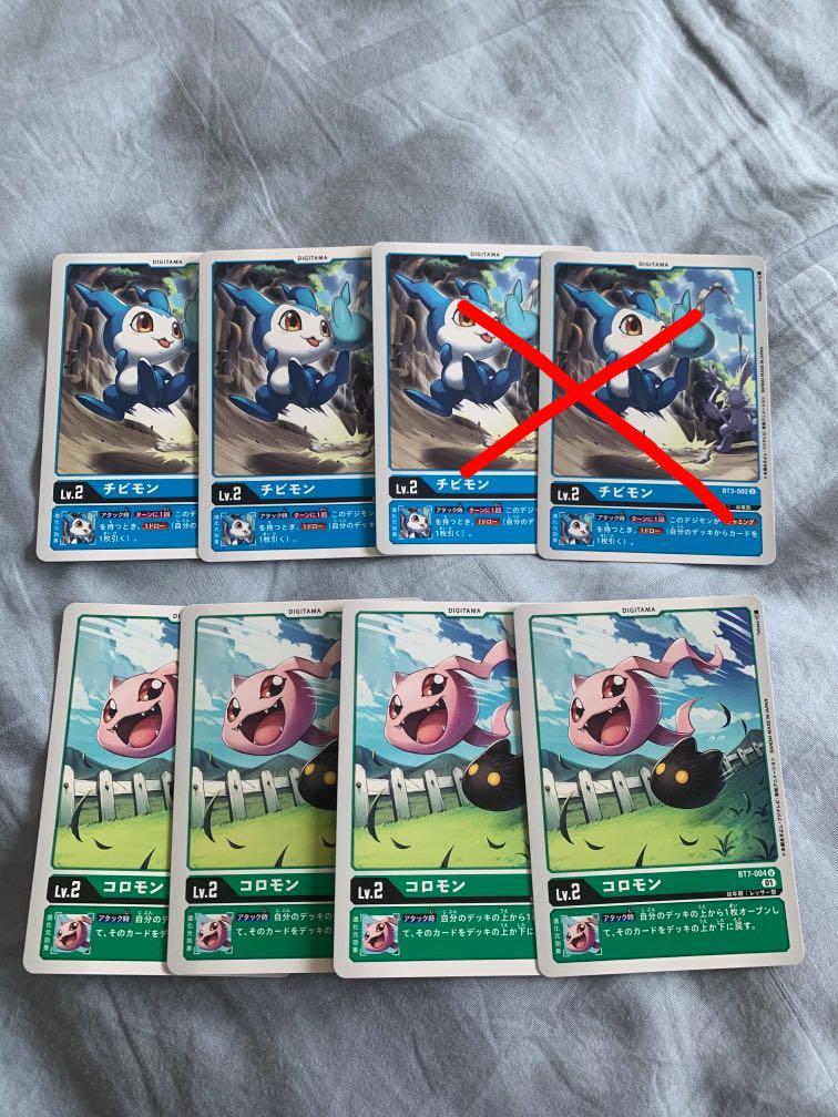 Digimon card game digitama BT-03-002 Demiveemon BT7-004 Koromon ...