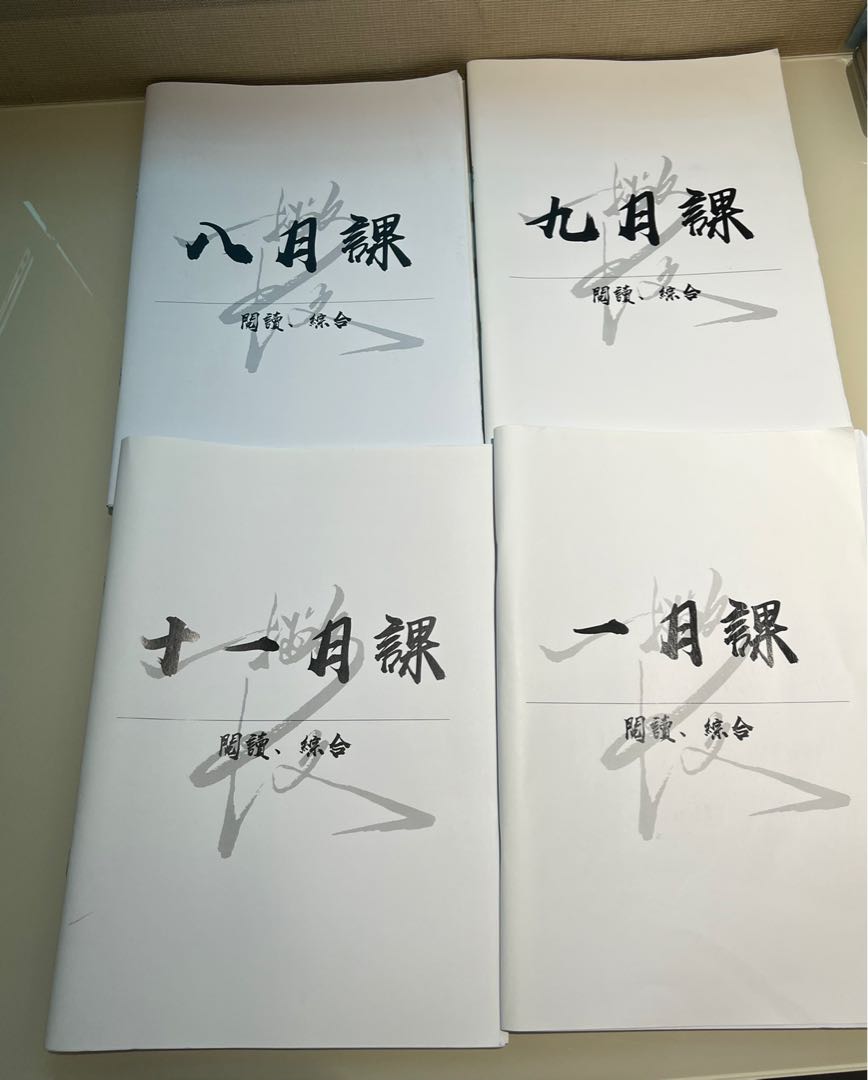 Dse ching 筆記, 興趣及遊戲, 書本 & 文具, 教科書 - Carousell