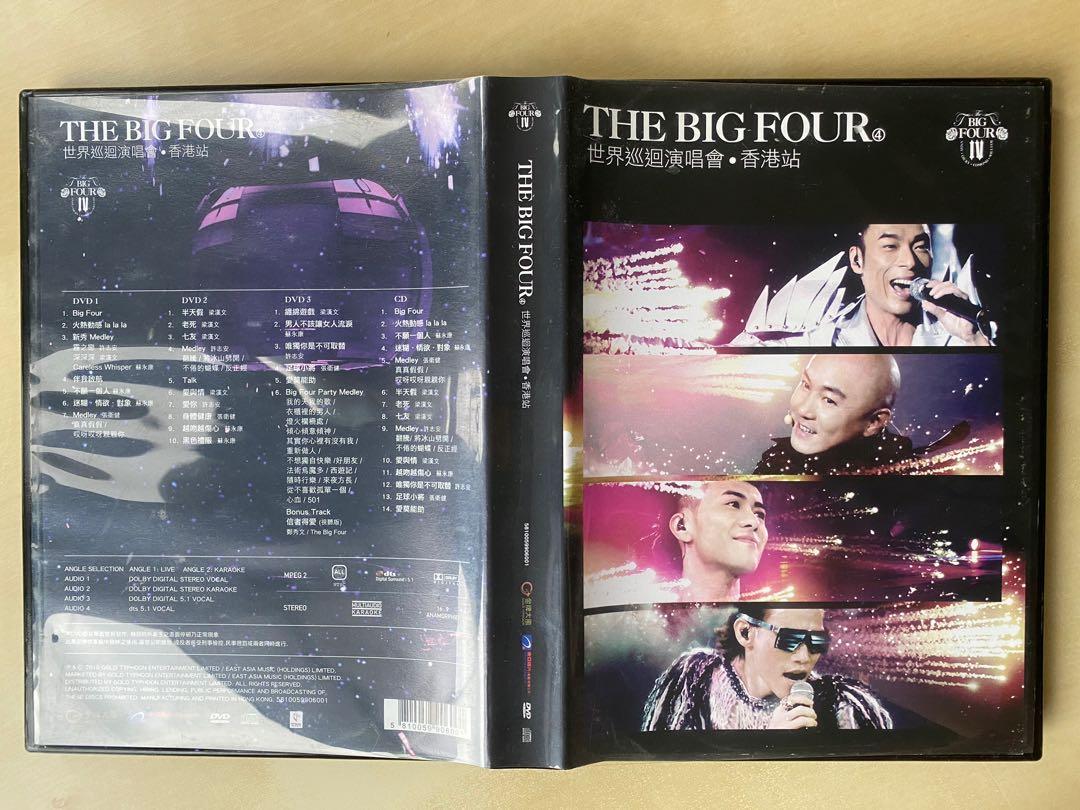 DVD丨The Big Four 世界巡迴演唱會 香港站 Karaoke (3DVD + Live CD) / The Big Four ...