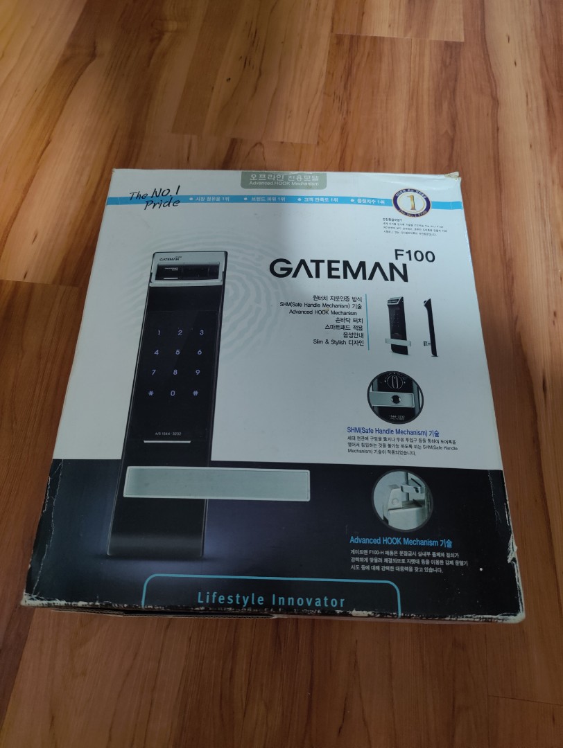 Gateman F100 Digital Lock, Furniture & Home Living, Security & Locks ...