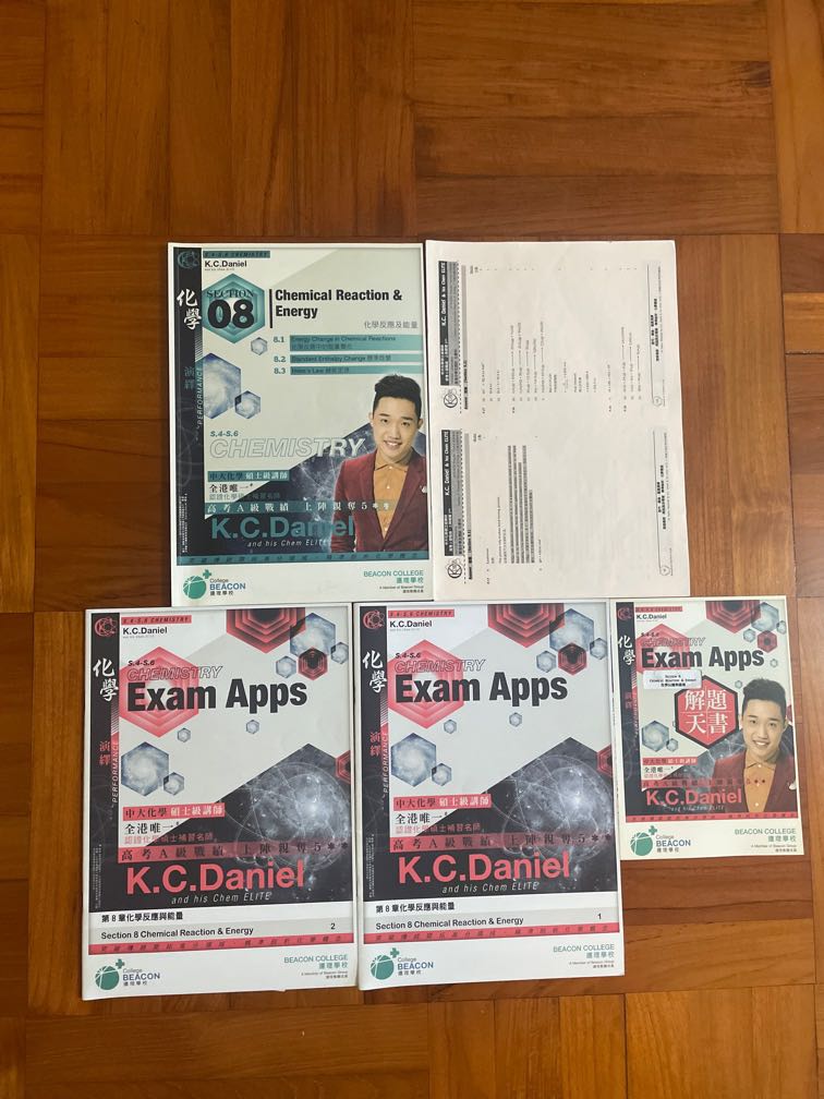 HKDSE Chemistry ｜化學科｜Kc daniel notes｜Section 8 Chemistry Reaction ...