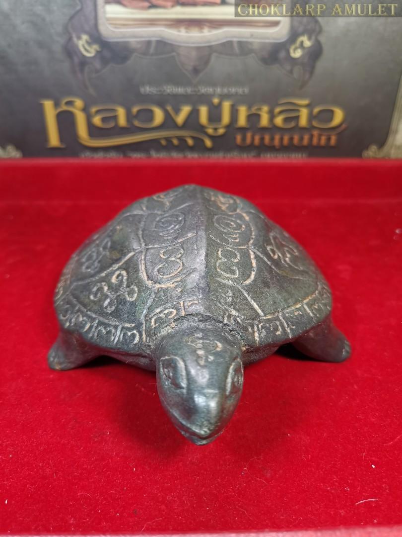 Lp Liew(龙婆柳）Tao Bucha Man Fun, Hobbies & Toys, Memorabilia ...