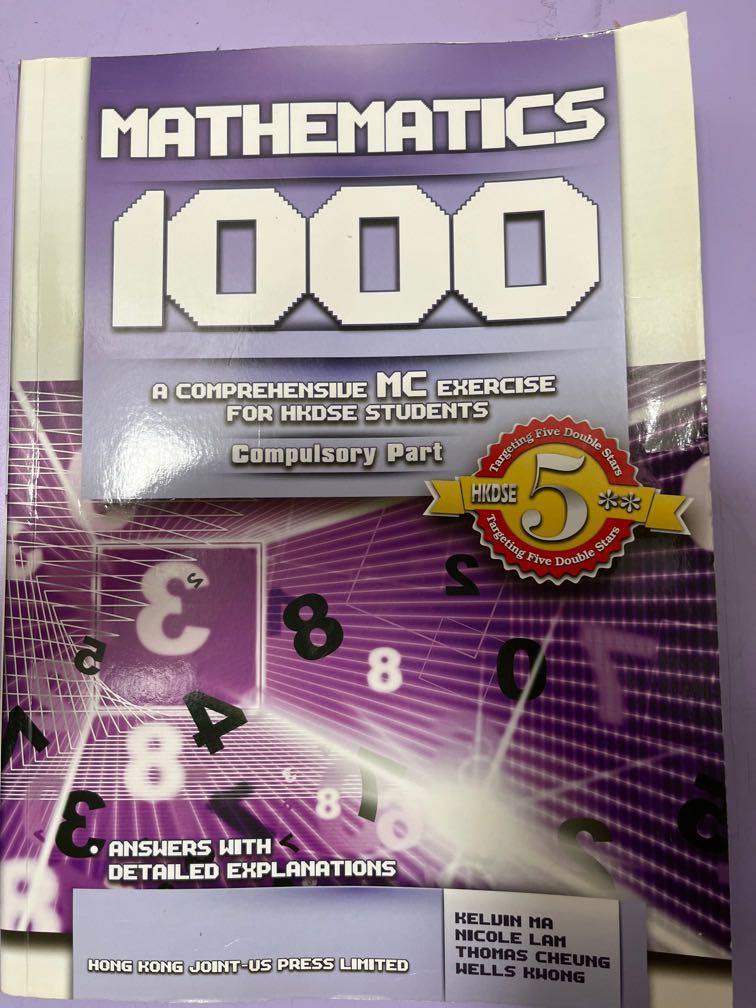 全新*Math DSE MC /DSE 數學mc練習英文版, 興趣及遊戲, 書本 & 文具, 教科書 - Carousell