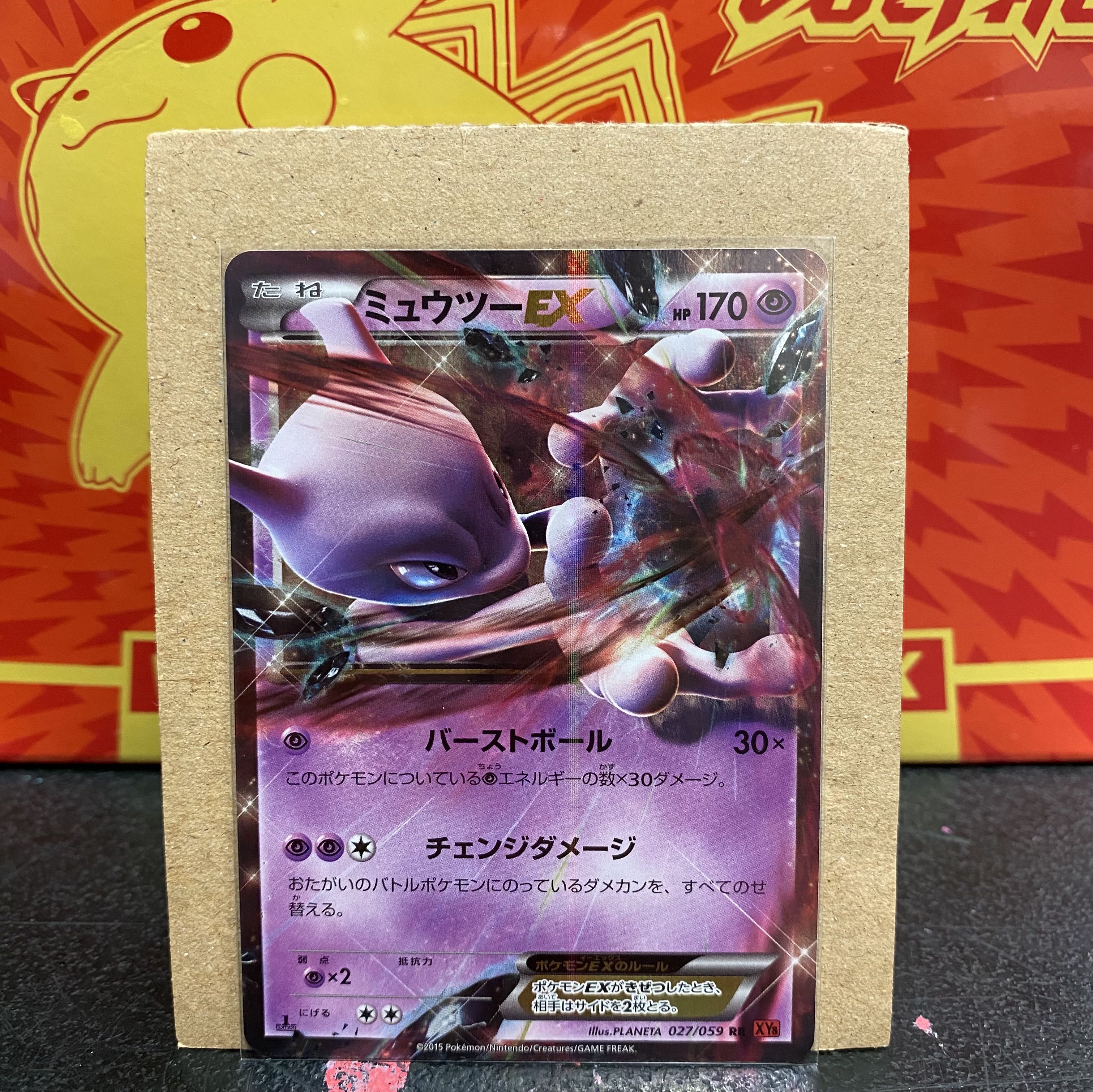 Mewtwo EX 027/059 RR 2015 Pokemon TCG Japanese Cards, Hobbies & Toys, Toys & Games on Carousell