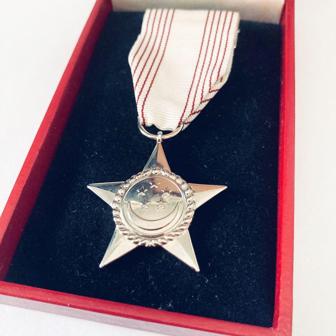 Pingat Bakti Setia Pre-1996 Long Service Award, Hobbies & Toys ...