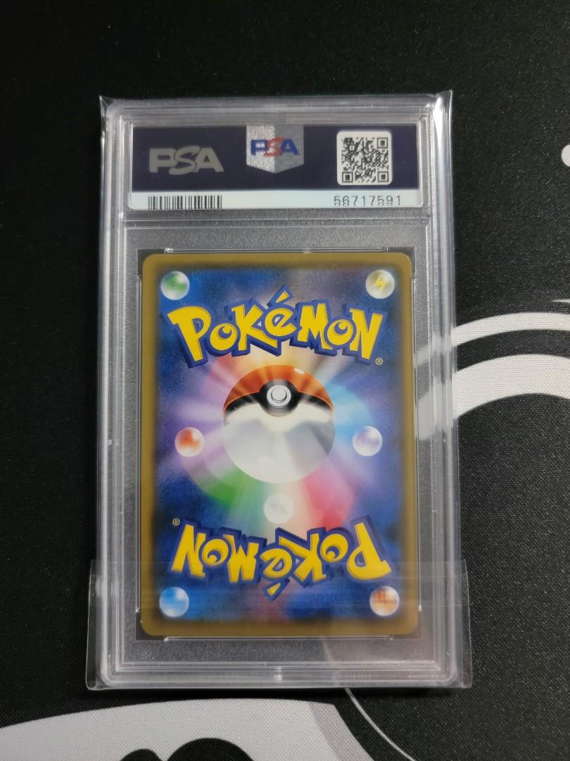PSA 10 Scream Pikachu Munch Pokemon Card 288/SM-P, 興趣及遊戲, 玩具 & 遊戲類 ...