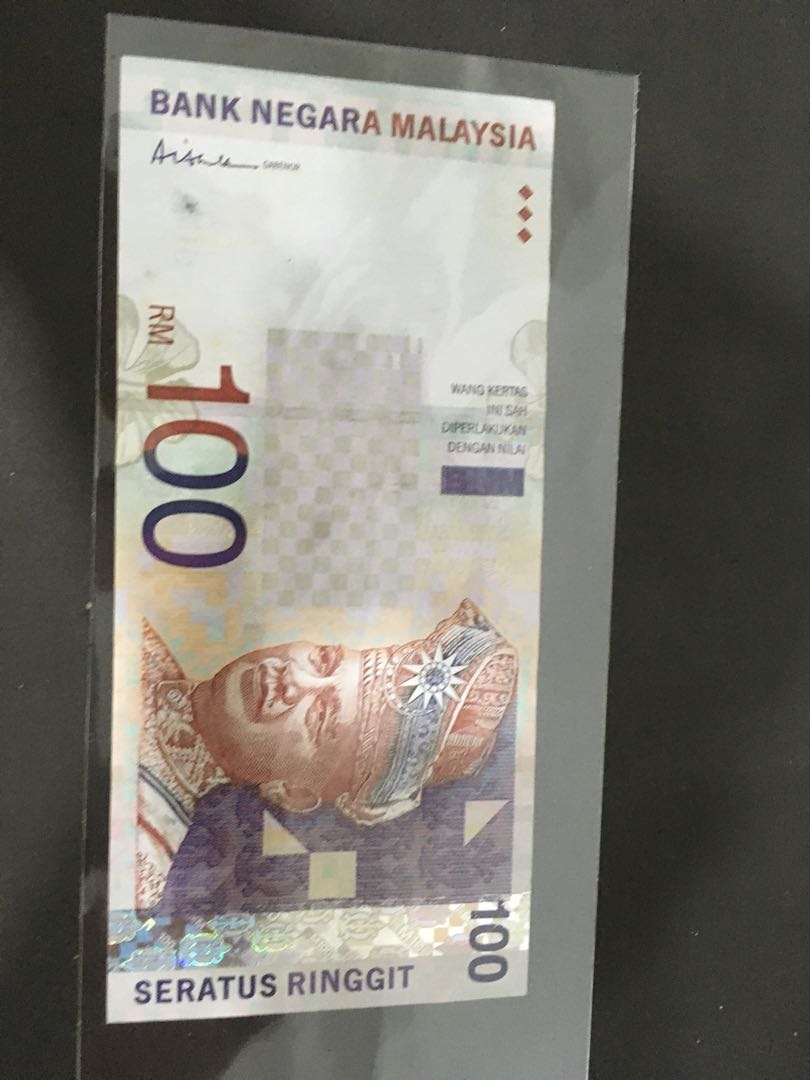 RM100 Aliside, Hobbies & Toys, Collectibles & Memorabilia, Currency on ...