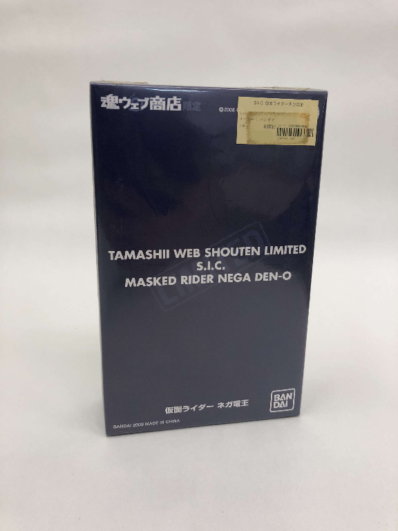 SIC Masked Rider Nega DEN-O 東映限定 *(全新日版), 興趣及遊戲, 玩具 & 遊戲類 - Carousell