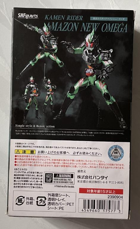 全新未開 日版 SHF 非真骨 幪面超人 Amazon New Omega, 興趣及遊戲, 玩具 & 遊戲類 - Carousell