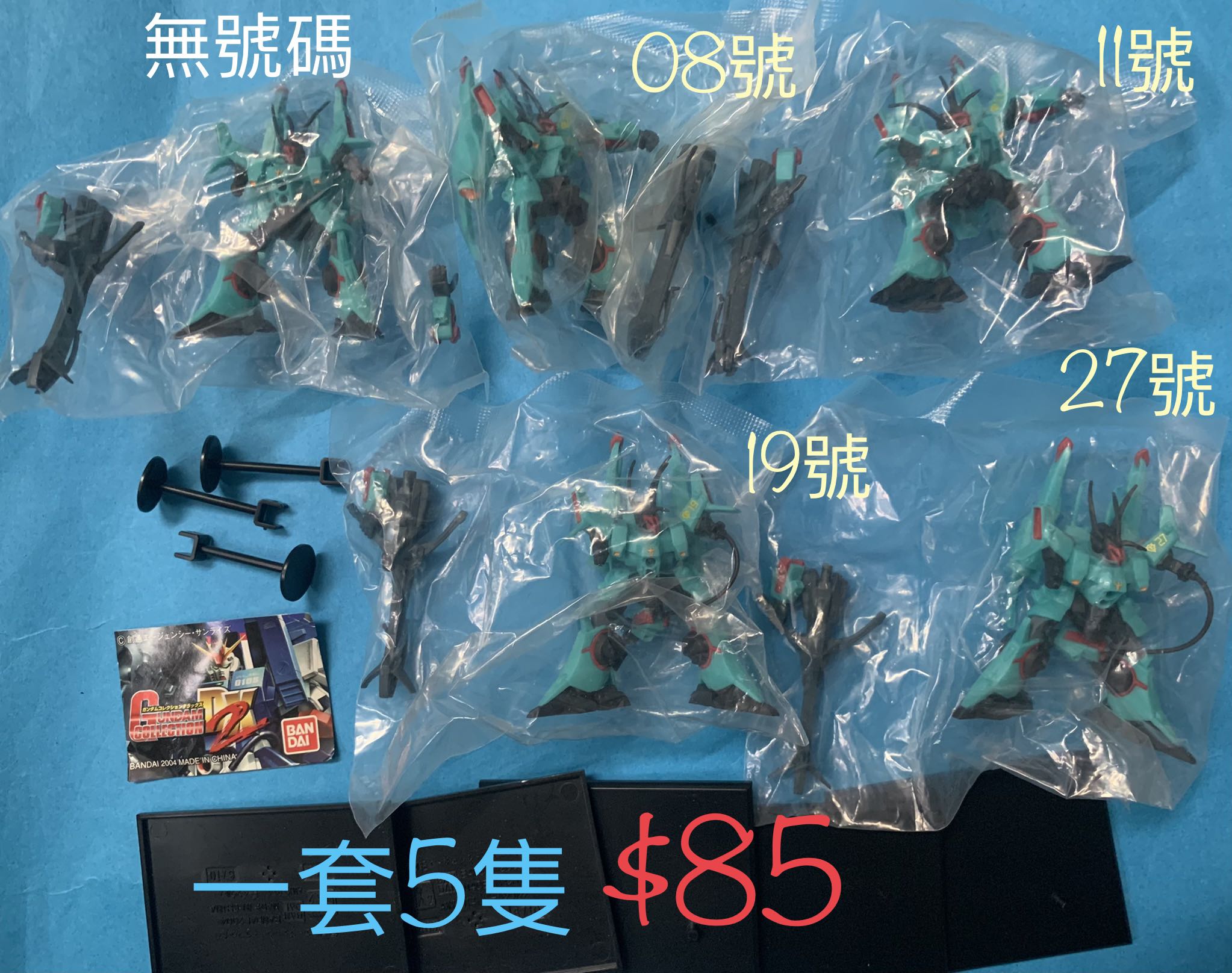 中古未拆 GC DX 2 AMX-014 飈狼 一套5隻 1/400 GUNDAM COLLECTION 高達, 興趣及遊戲, 玩具 & 遊戲類 - Carousell