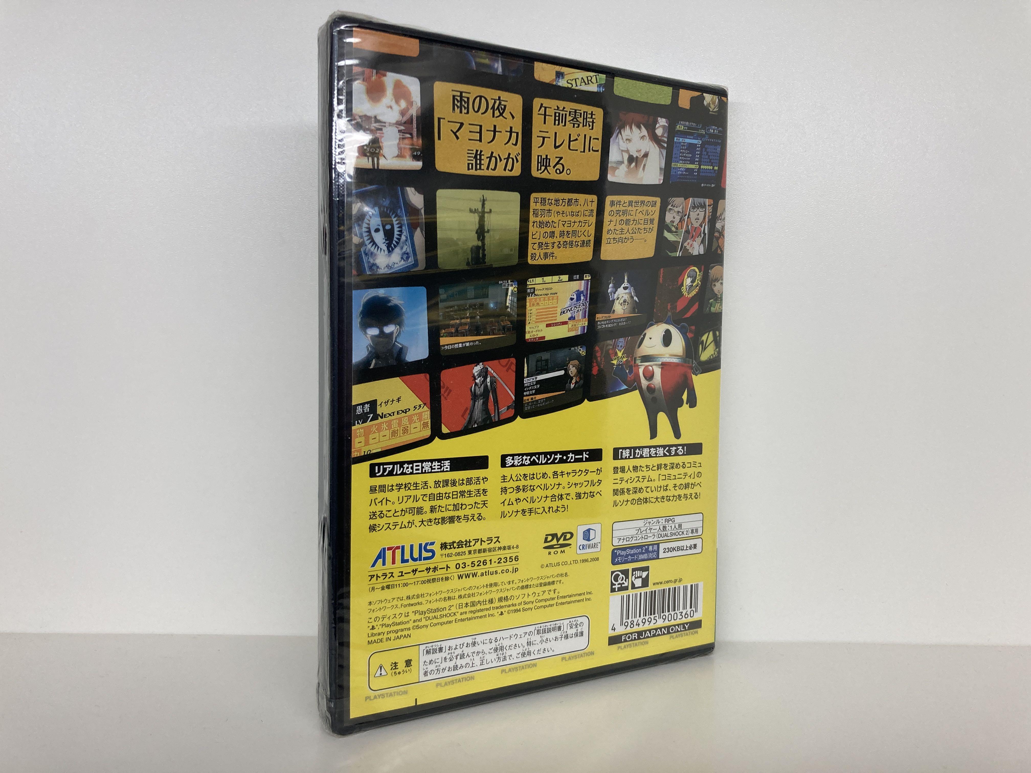 (全新) PS2 P4 Persona 4 女神異聞錄 4 日版, 電子遊戲, 電子遊戲, PlayStation - Carousell