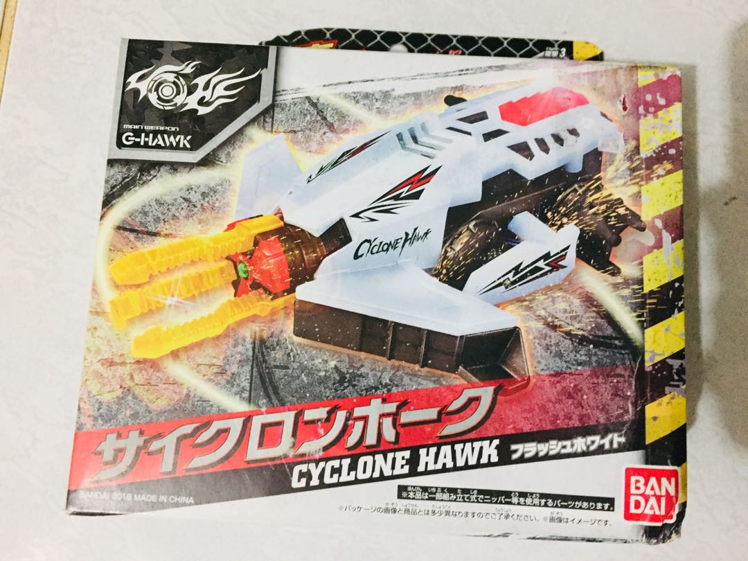 Bandai Break go ga (Crush gear) Original, Hobbies & Toys, Toys & Games ...