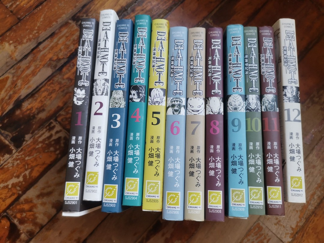 Death note (Traditional Chinese), Hobbies & Toys, Books & Magazines ...