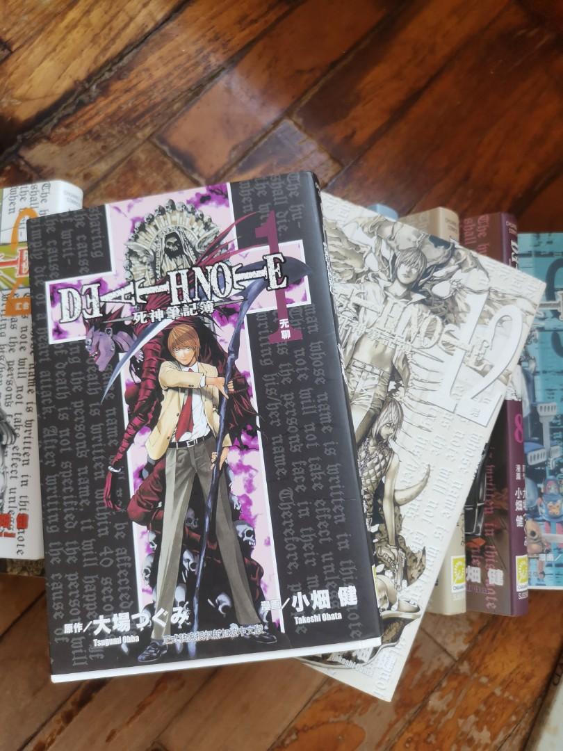 Death note (Traditional Chinese), Hobbies & Toys, Books & Magazines ...