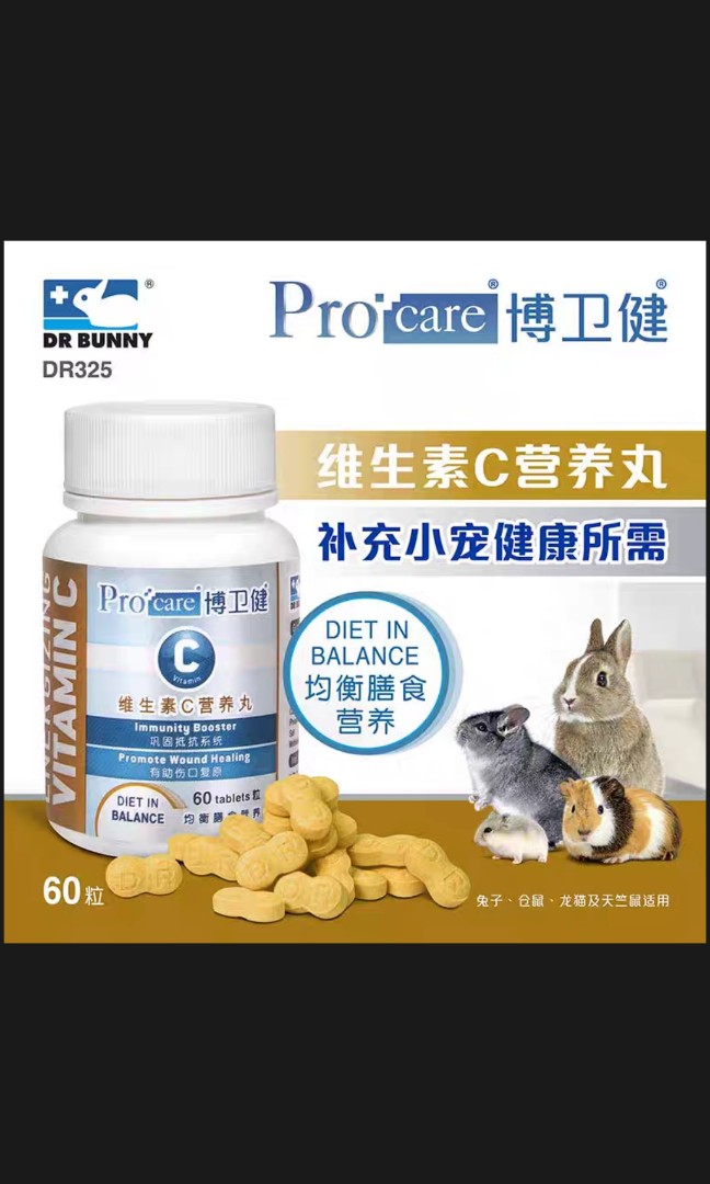 DR BUNNY PRO care, Pet Supplies, Health & Grooming on Carousell