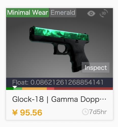 (FV0.08) CSGO Glock-18 Gamma Doppler Emerald MW, Video Gaming, Gaming ...