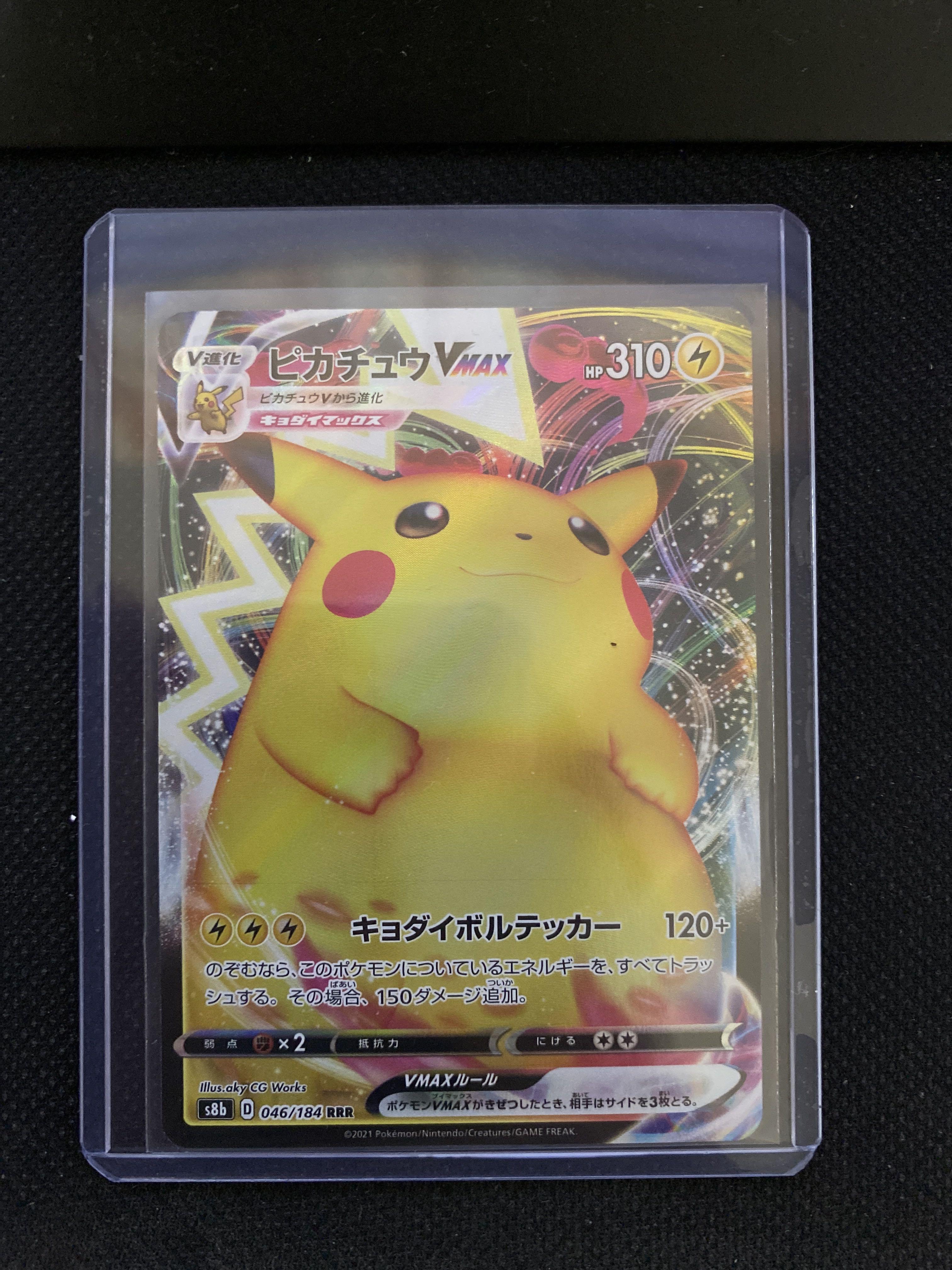 Pikachu VMAX 046/184 Pokemon TCG Japanese Card, Hobbies & Toys, Toys ...