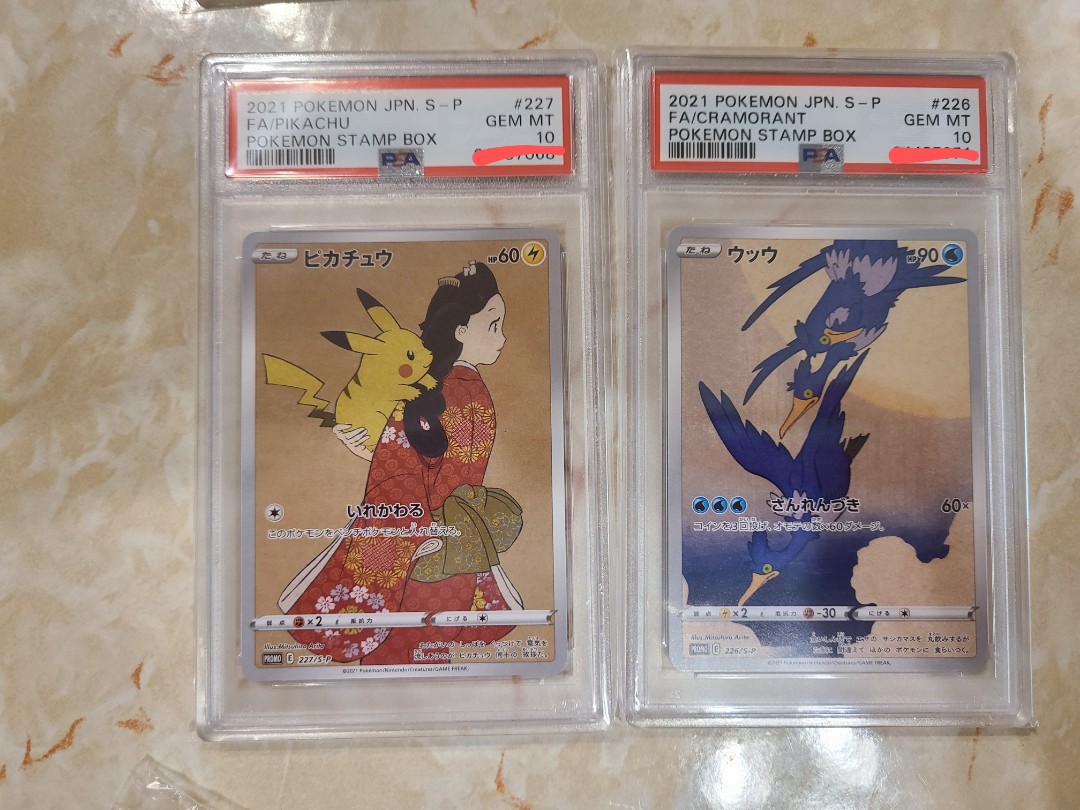 pokemon pikachu stamp box set psa 10, 興趣及遊戲, 玩具 & 遊戲類 - Carousell