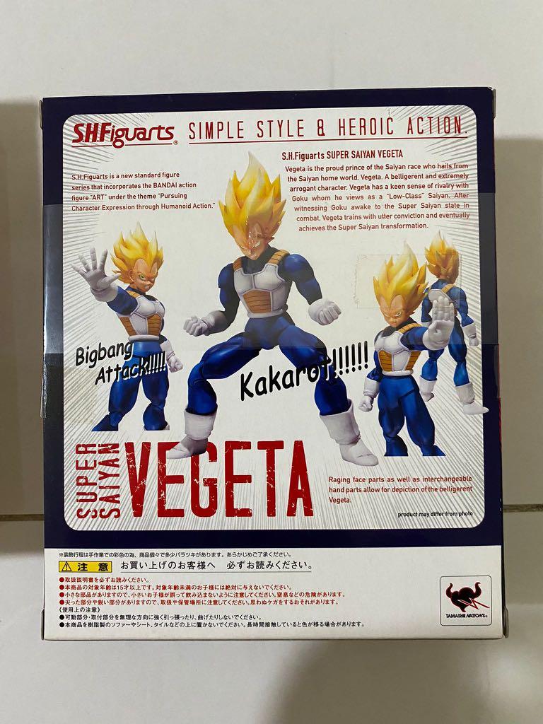 SHF Dragon ball S.H Figuarts Dragon ball, Hobbies & Toys, Toys & Games ...