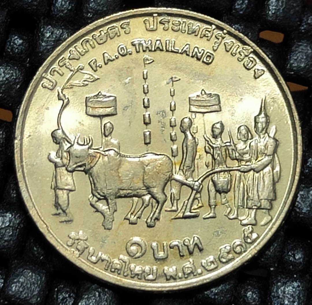 Thailand Coin 1978 1 Baht UNC, Hobbies & Toys, Memorabilia ...