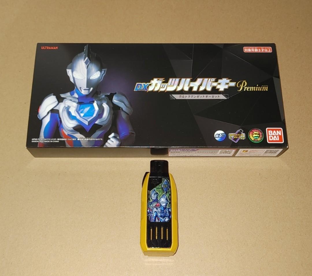 Ultraman trigger premium hyper key set for ultraman z and trigger & Z ...