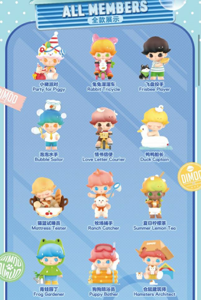 [WTT Trade] POP MART - Dimoo Pets Vacation Series | Dimoo Space Travel ...