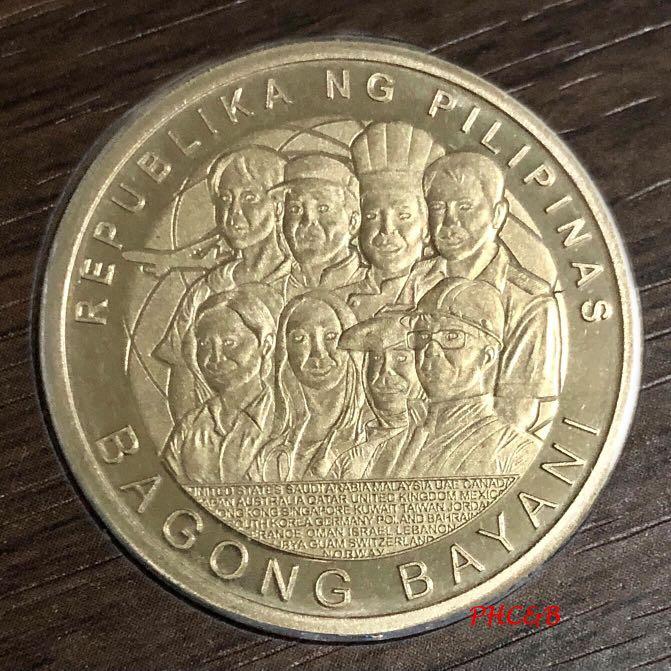 5 Piso Bagong Bayani OFW 2015 Commemorative Coin, Hobbies & Toys ...