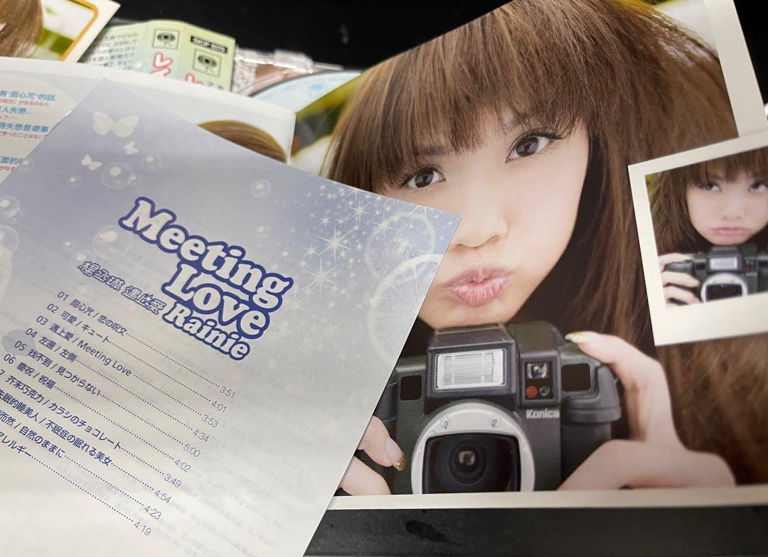楊丞琳 遇上愛 CD Rainie Meeting Love レイニー・ヤン CD 極靚聲日本版 完美收藏品 99%新, 興趣及遊戲, 音樂、樂器 & 配件, 音樂與媒體 - CD 及 DVD ...