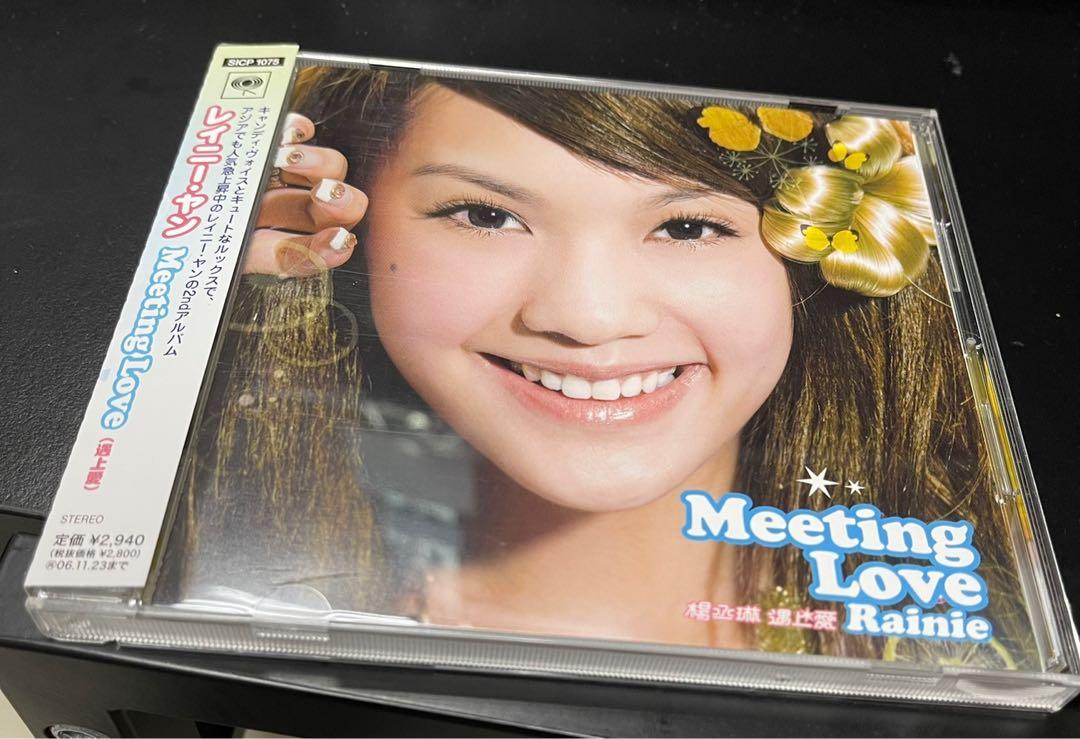楊丞琳 遇上愛 CD Rainie Meeting Love レイニー・ヤン CD 極靚聲日本版 完美收藏品 99%新, 興趣及遊戲, 音樂、樂器 & 配件, 音樂與媒體 - CD 及 DVD ...