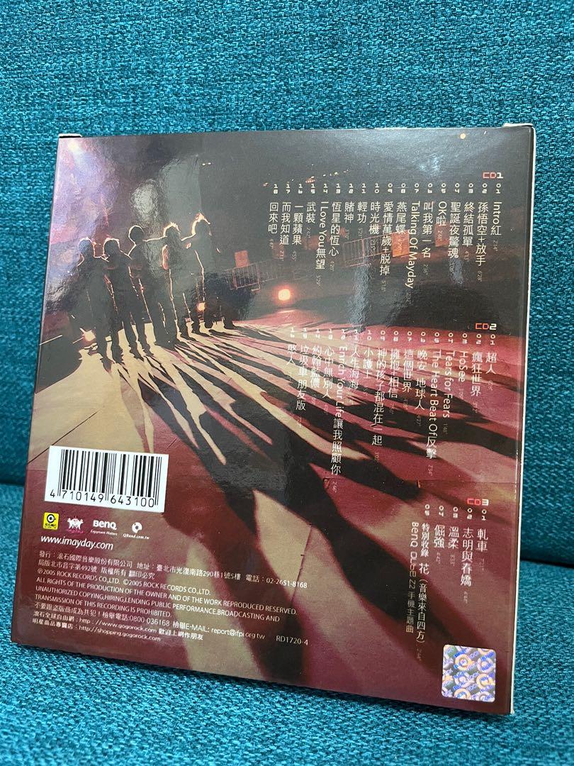 五月天 Final Home CD, 興趣及遊戲, 音樂、樂器 & 配件, 音樂與媒體 - CD 及 DVD - Carousell