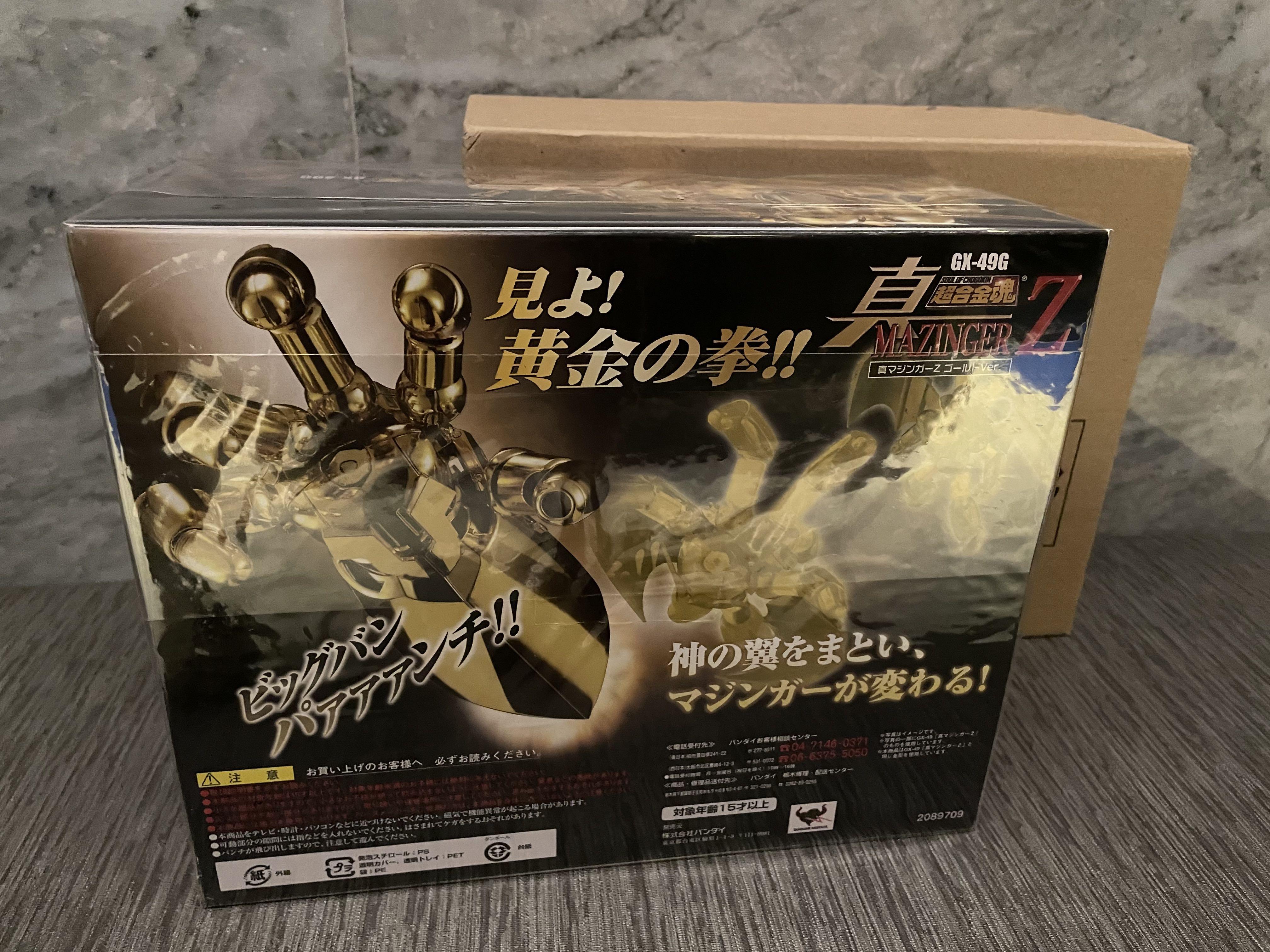 超合金魂 GX-49G GX-49 真鐵甲萬能俠 Shin Mazinger Z Gold, 興趣及遊戲, 玩具 & 遊戲類 - Carousell