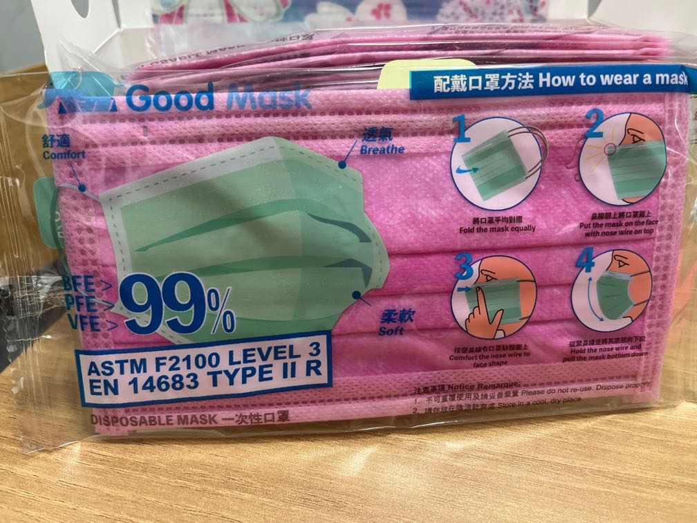 獨立包裝 VFE 大笨象 GOOD MASK, 健康及營養食用品, 口罩、面罩 - Carousell