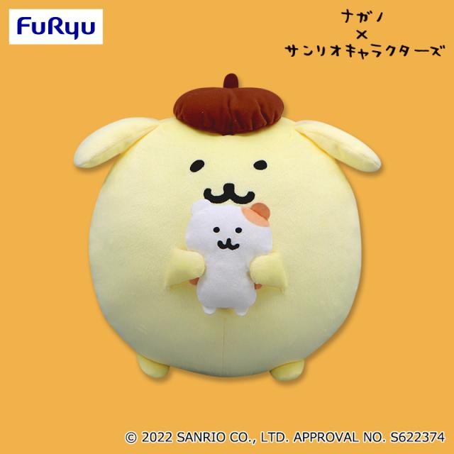 Authentic toreba Japan Sanrio characters Pompompurin Pompom Nagano ...