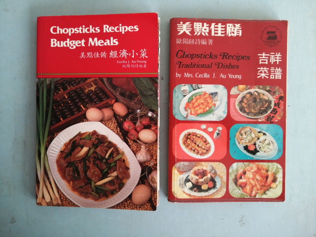 Chopsticks Recipes by Cecilla J Au Yeung Hongkong 1970s 80s Cookbook ...