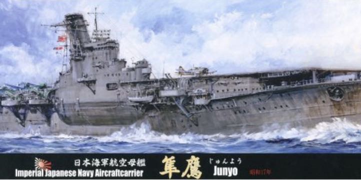 FUJIMI Imperial Japanese Navy Aircraft carrier model kit - JUNYO ...