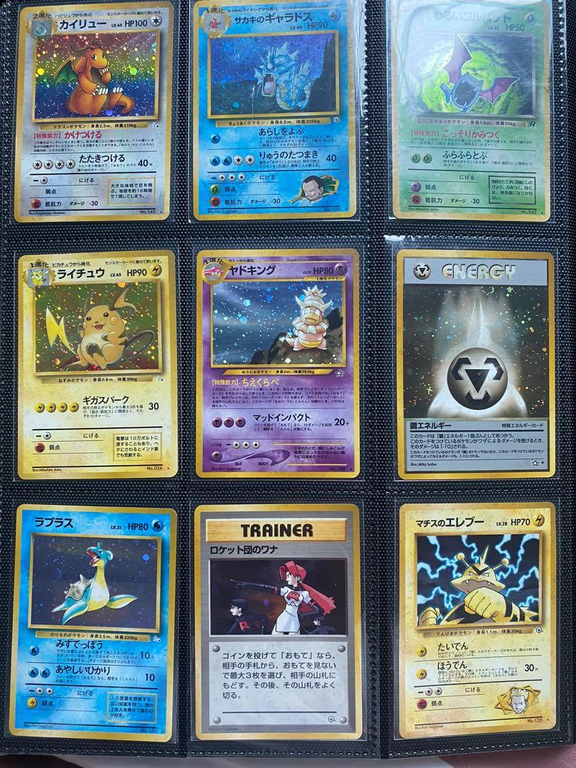 Japanese holo pokemon cards tcg vintage, Hobbies & Toys, Toys & Games ...