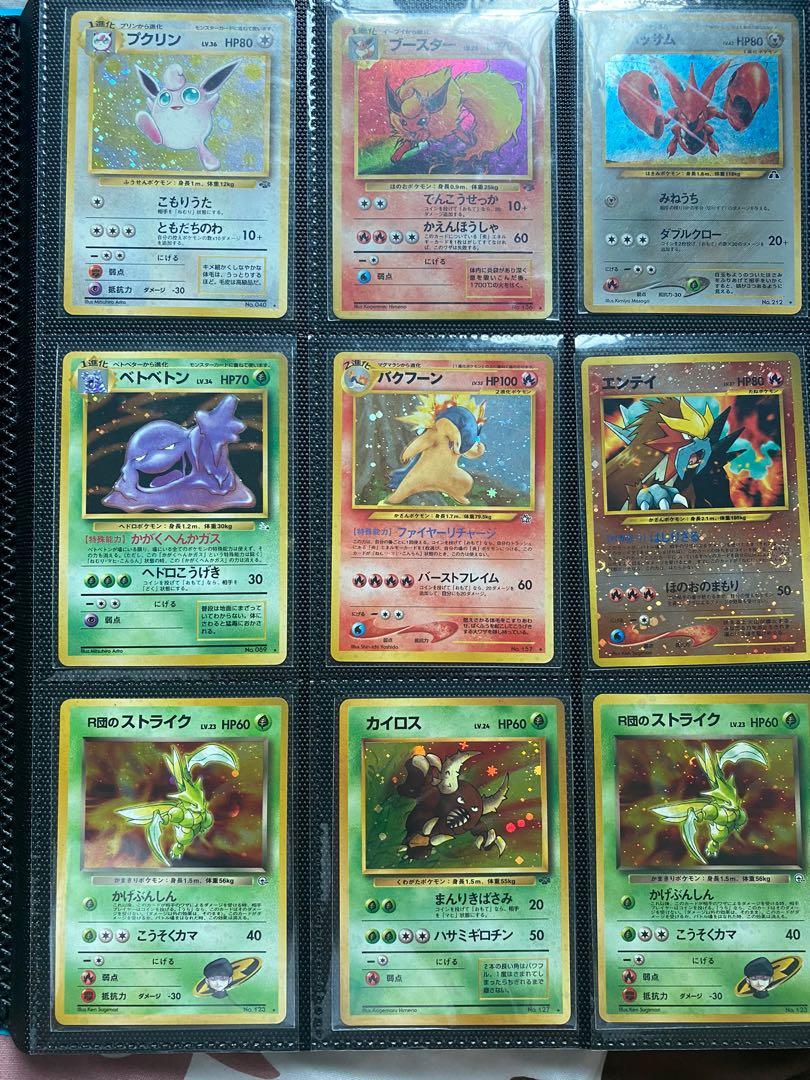 Japanese holo pokemon cards tcg vintage, Hobbies & Toys, Toys & Games ...