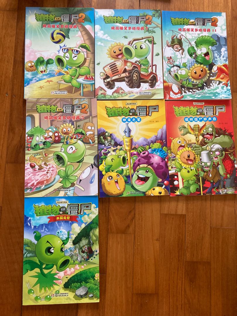 Plants vs Zombies, Hobbies & Toys, Books & Magazines, Children's Books ...