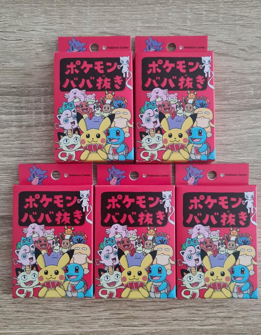 Pokemon Center Limited Edition Babanuki "Old Maid" cards, Hobbies ...