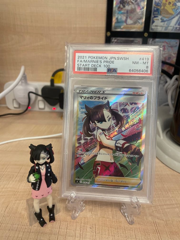 PSA8 瑪莉 PTCG 精靈寶可夢, 興趣及遊戲, 玩具 & 遊戲類 on Carousell
