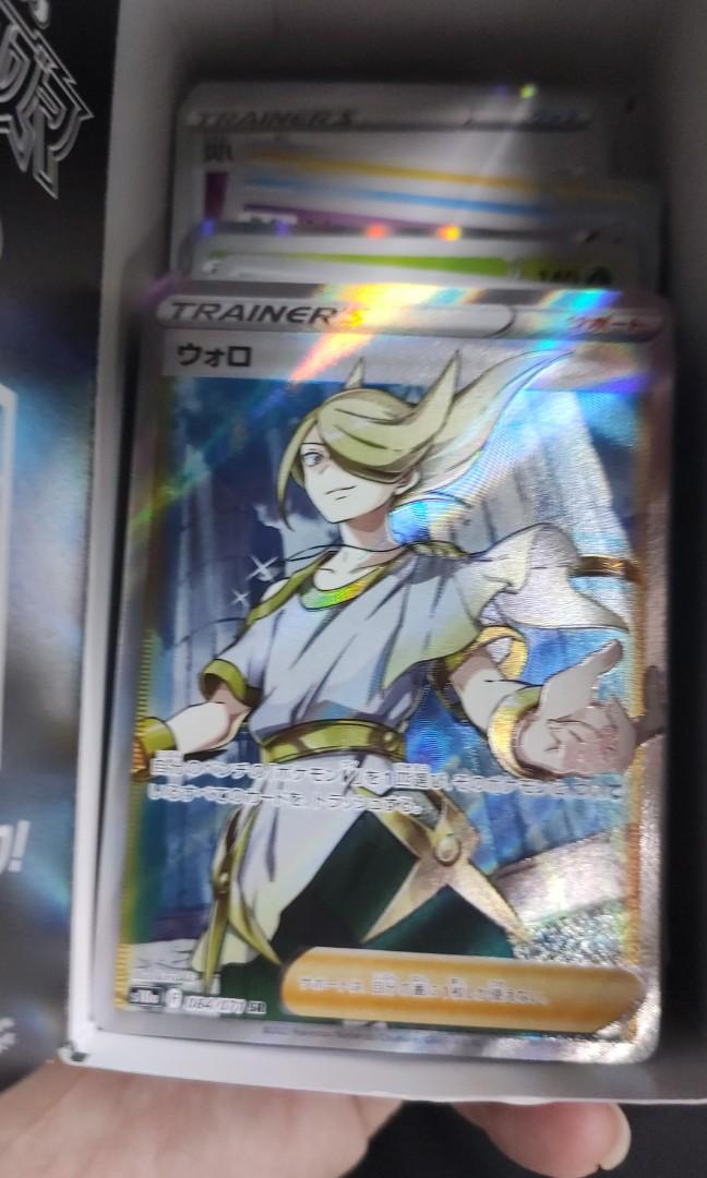 Ptcg s10a 日版 全圖 可換 羅望, 興趣及遊戲, 玩具 & 遊戲類 - Carousell