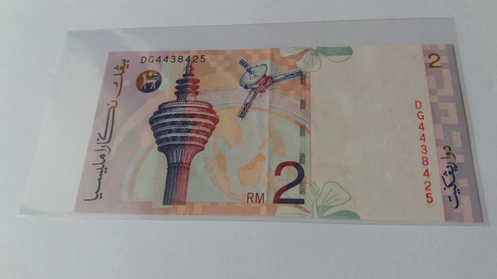 RM2 9TH SERIES Banknote Malaysia ( Siri Kesembilan )1999, Hobbies ...