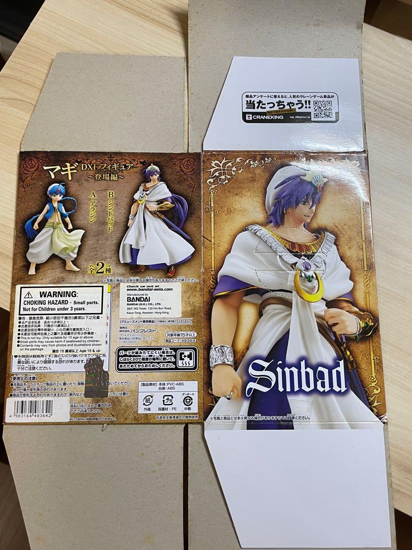 CLEARANCE! Sinbad MAGI: The Labyrinth of Magic Banpresto DXF Figure ...